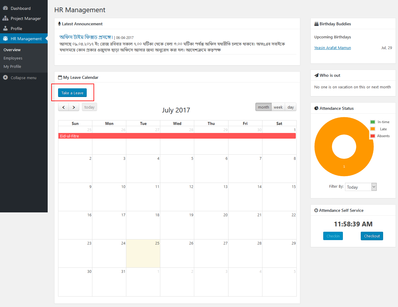 Create Leave Requests